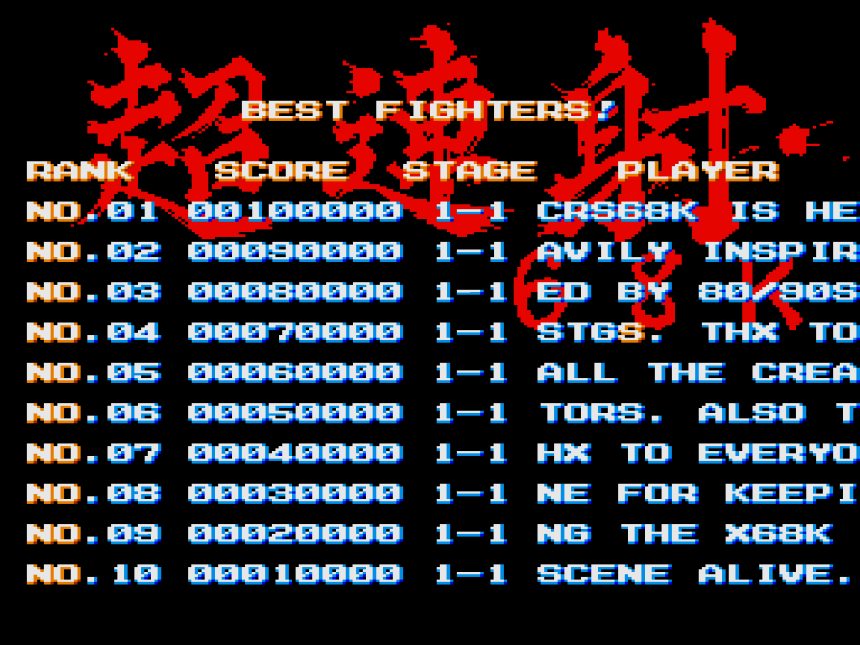 Cho Ren Sha 68K - Shmups Wiki -- The Digital Library of Shooting Games