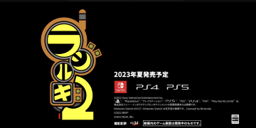 Radirgy 2 - Shmups Wiki -- The Digital Library of Shooting Games
