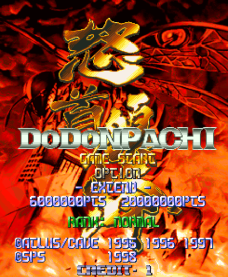 DoDonPachi - Shmups Wiki -- The Digital Library of Shooting Games