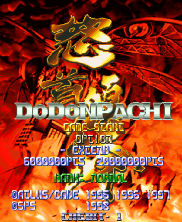 DoDonPachi - Shmups Wiki -- The Digital Library of Shooting Games
