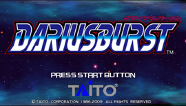 Dariusburst - Shmups Wiki -- The Digital Library of Shooting Games